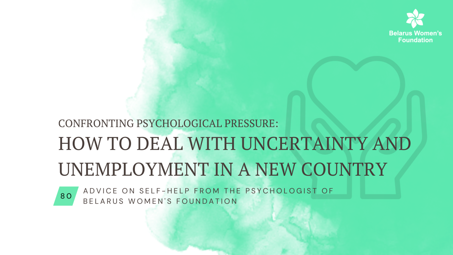 No. 80 Confronting psychological pressure: how to deal with uncertainty ...