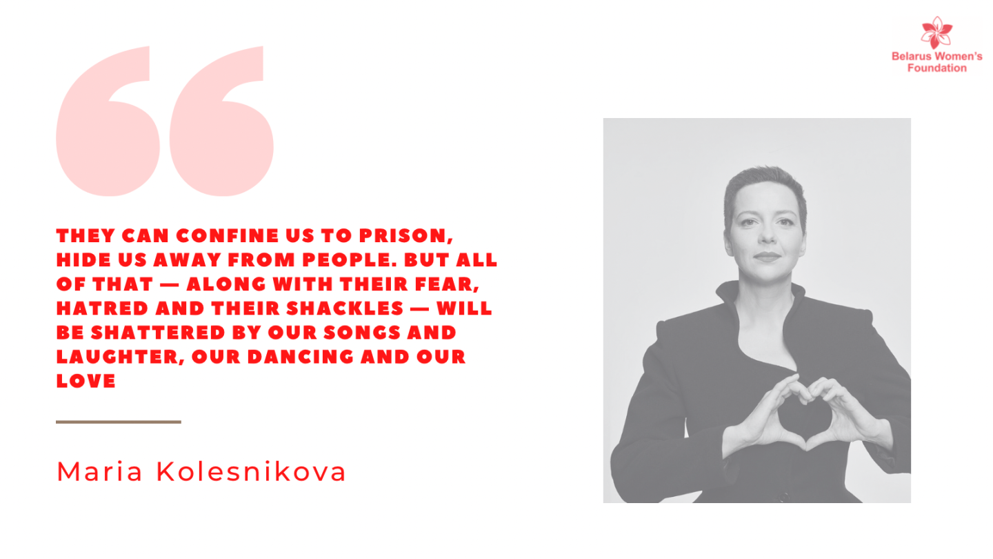 KALESNIKAVA Maryia | КОЛЕСНИКОВА Мария