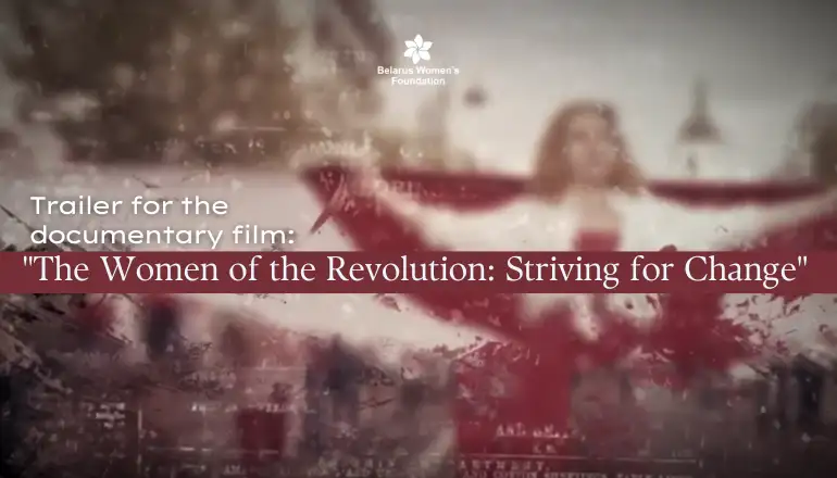 Trailer for the Coming Soon Documentary "The Women of the Revolution ...